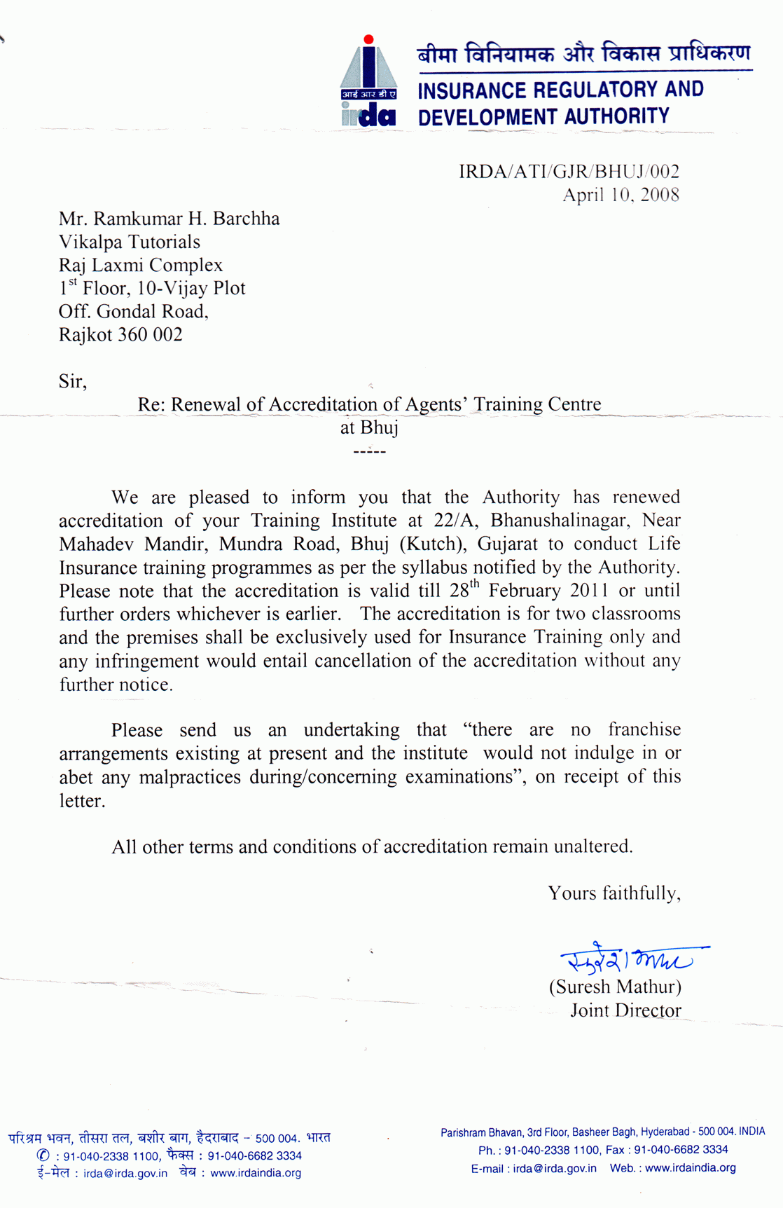 Vikalpa Tutorials :: Branches & Offices